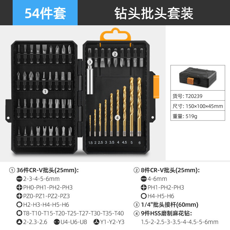 50 шт. набор многофункциональных бит, плоские, крестовые, шестигранные, биты для отверток, набор бит для электрической дрели