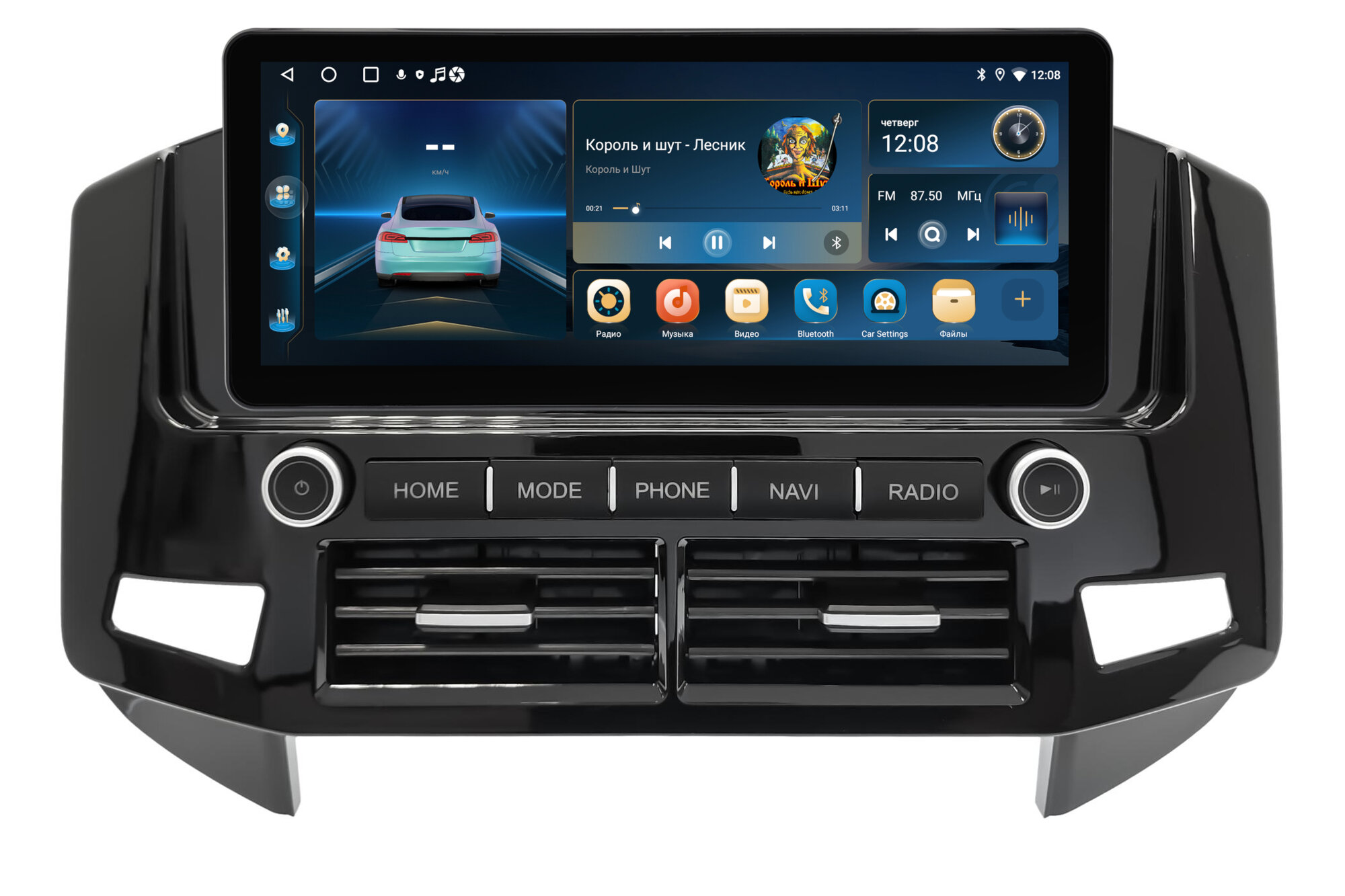 Магнитола Mitsubishi Pajero IV 2006 - 2014 / 12,3 дюйма, Wi-Fi, 2/64GB, 4 ядра, Android 9 / Wide Media