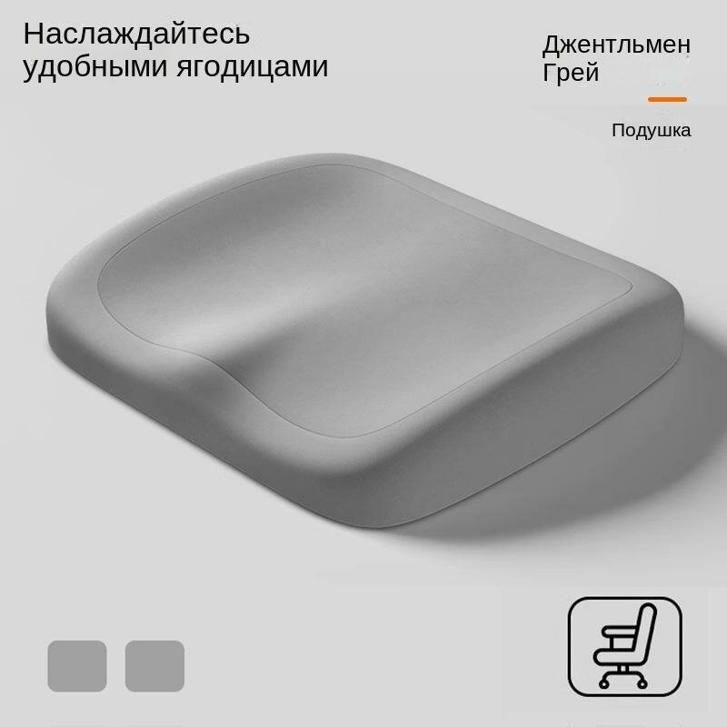 Память хлопок сиденье подушки офисный стул подушки медленный отскок