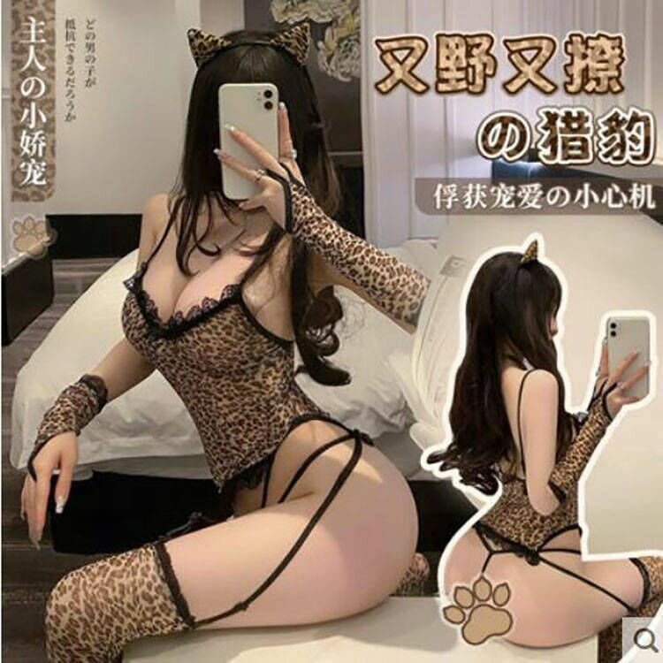 【94% положительных оценок】Сексуальное нижнее белье Pure Desire Midnight Charm, непромокаемая пижама, сексуальный леопардовый принт, униформа, камисоль, соблазнительные чулки, комплект страсти