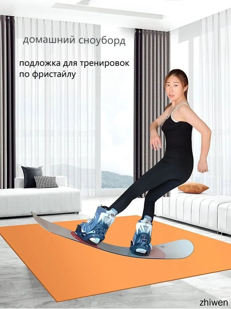 Тренировочный коврик для сноуборда и лыж "Snow Simulator" Скольжение как на снегу 4 кв. м В комплекте чехол и защита для доски