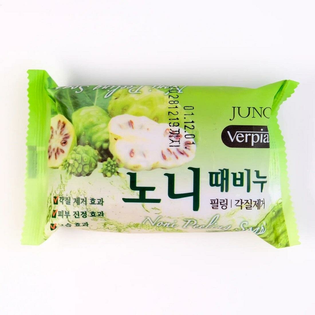 Мыло-пилинг для лица И тела VERPIA С экстрактом фрукта нони 150Г снаб