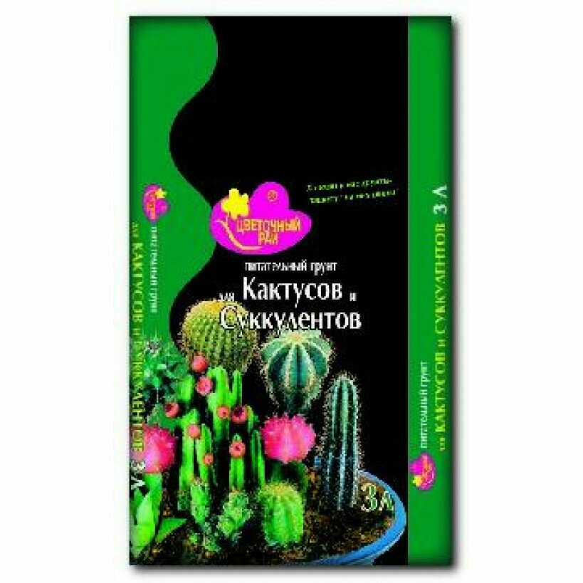 Удобрение грунт ПИТ кактусовая 3Л(цветочный РАЙ) БУЙ