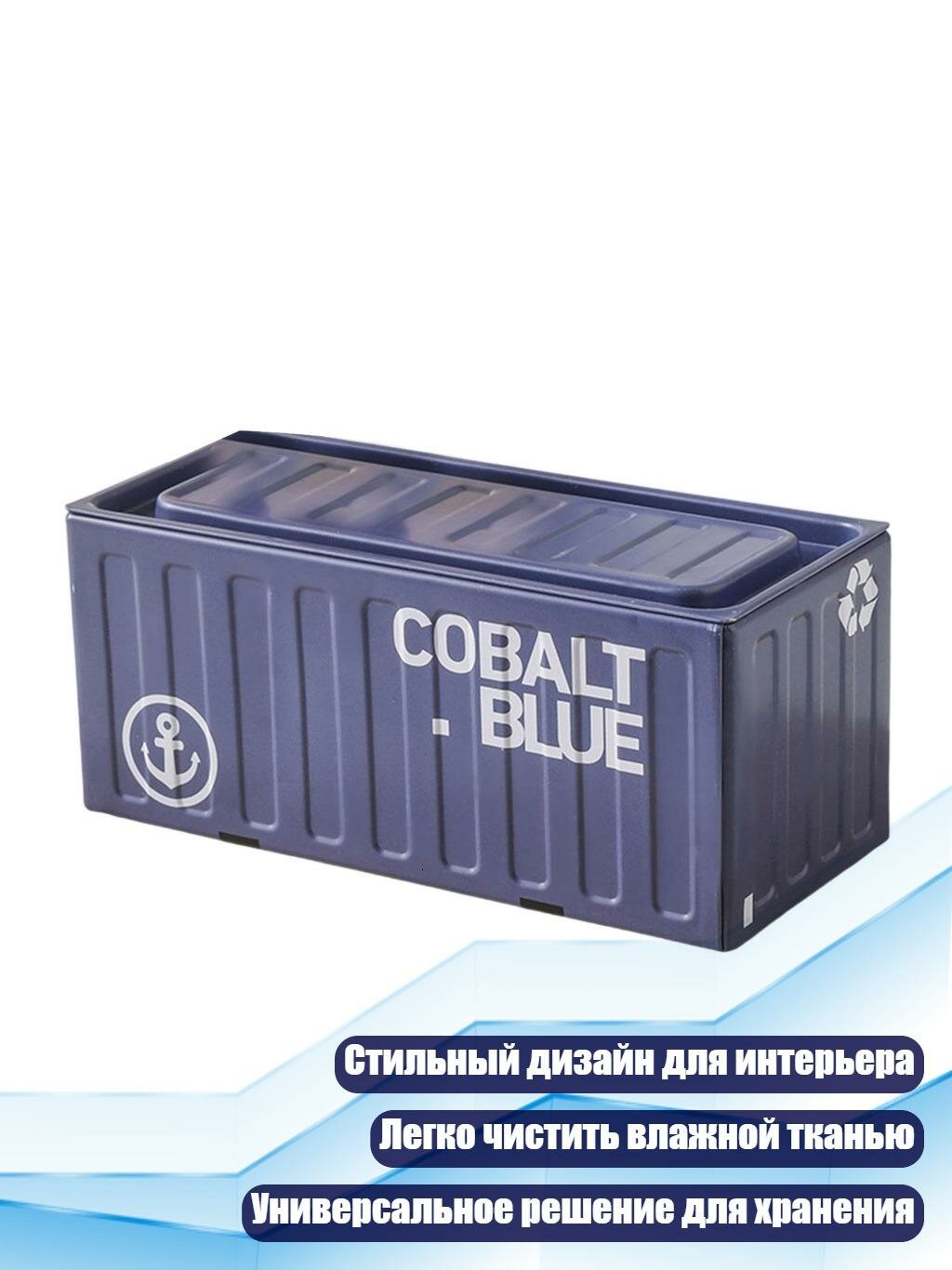 Жестяная коробка для хранения, 4