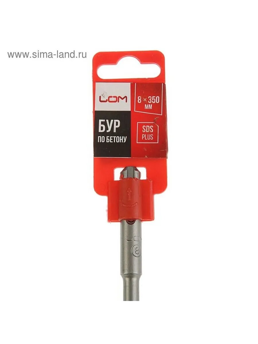 Мощный бетонный бур SDS-plus 8x350 мм
