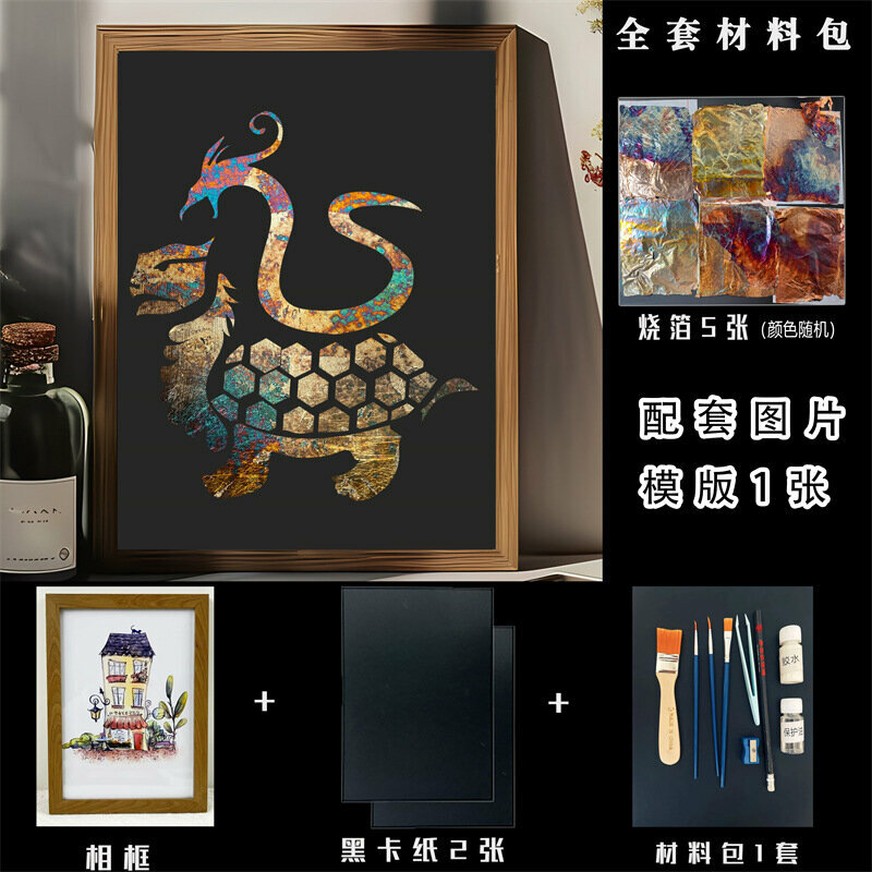 Набор для рисования фольгой своими руками, креативная ручная работа, разминка, маленькая красная книга, декоративная живопись в стиле золотой фольги