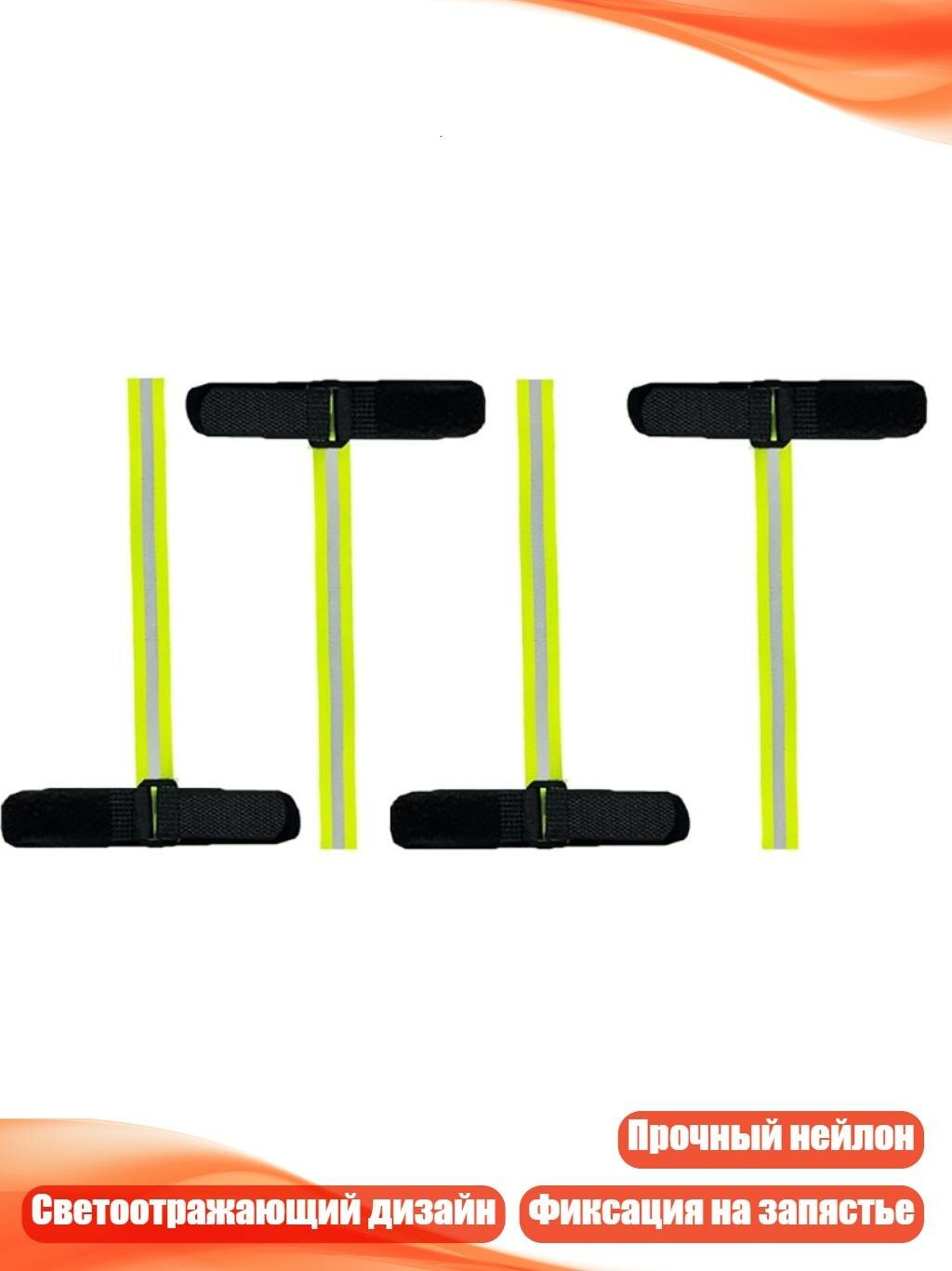 Регулируемый браслет для перчаток, 4 шт.