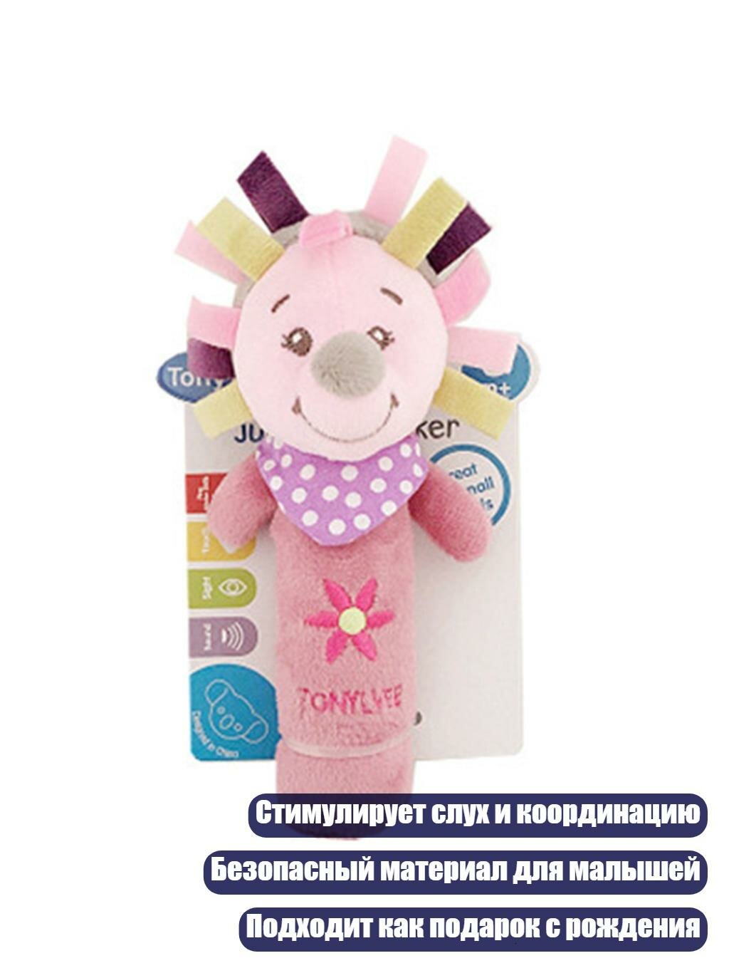 Развивающий погремуш-колокольчик для новорождённых, Ежик