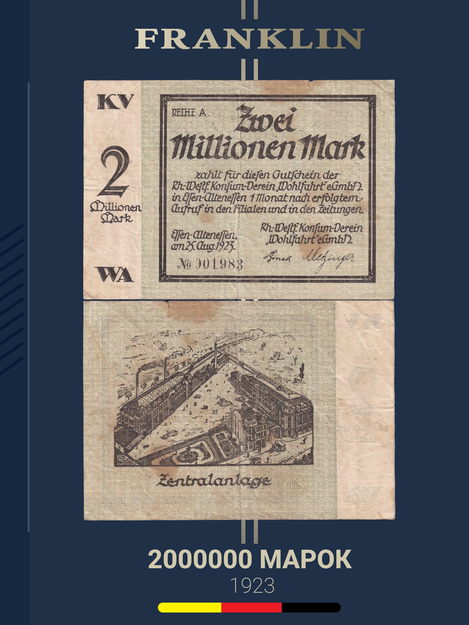 Банкнота Германия 2000000 марок 1923 год (F) город Эссен-Альтенессен (прусская провинция Рейн)