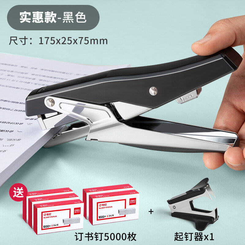 Ручной степлер Deli TA501 для упаковки на вынос, офисный степлер для экономии усилий, тяжелый степлер