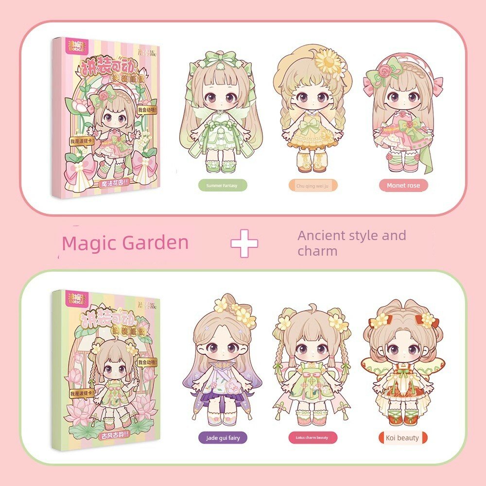 Набор для творчества: тихая книга без вырезания, подвижные бумажные фигурки ручной работы для девочек, бумажные куклы,