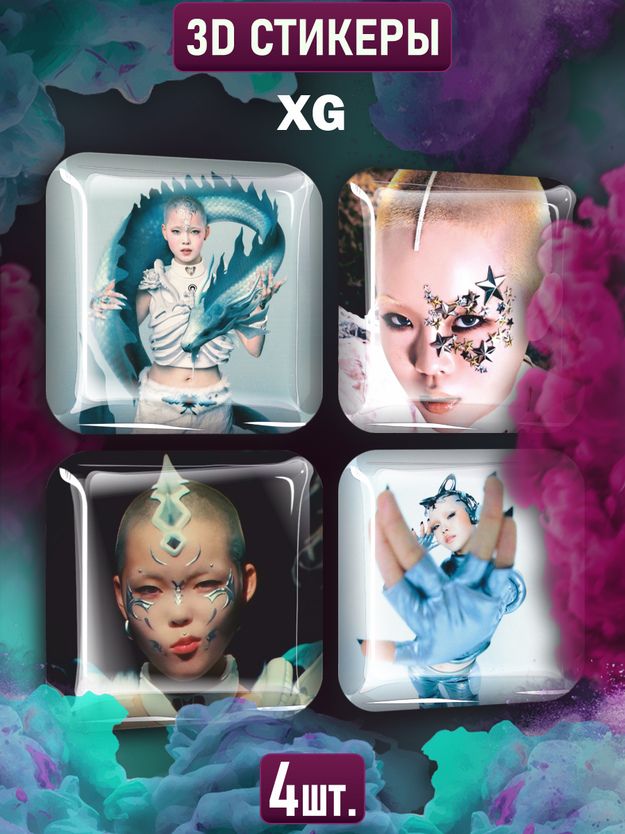 Наклейки на телефон 3D XG Кокона k-pop к-поп