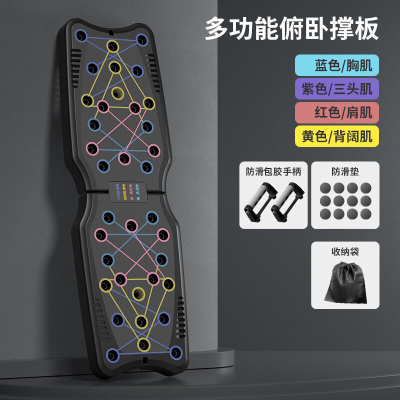 Многофункциональное устройство для мужчин и женщин, помощник для тренировки мышц живота, домашний тренажер для грудных мышц, фитнес-оборудование