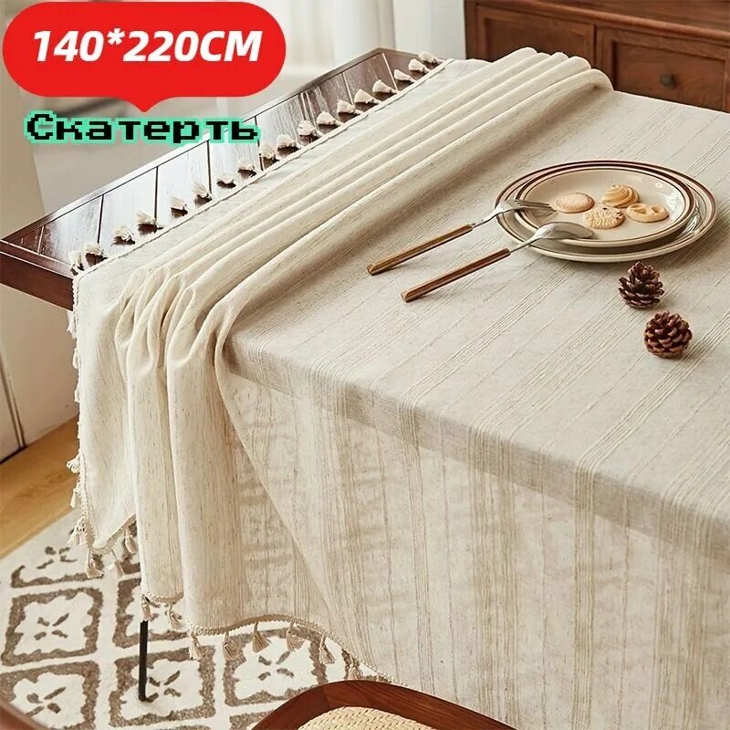 Скатерть Лён 140x220см