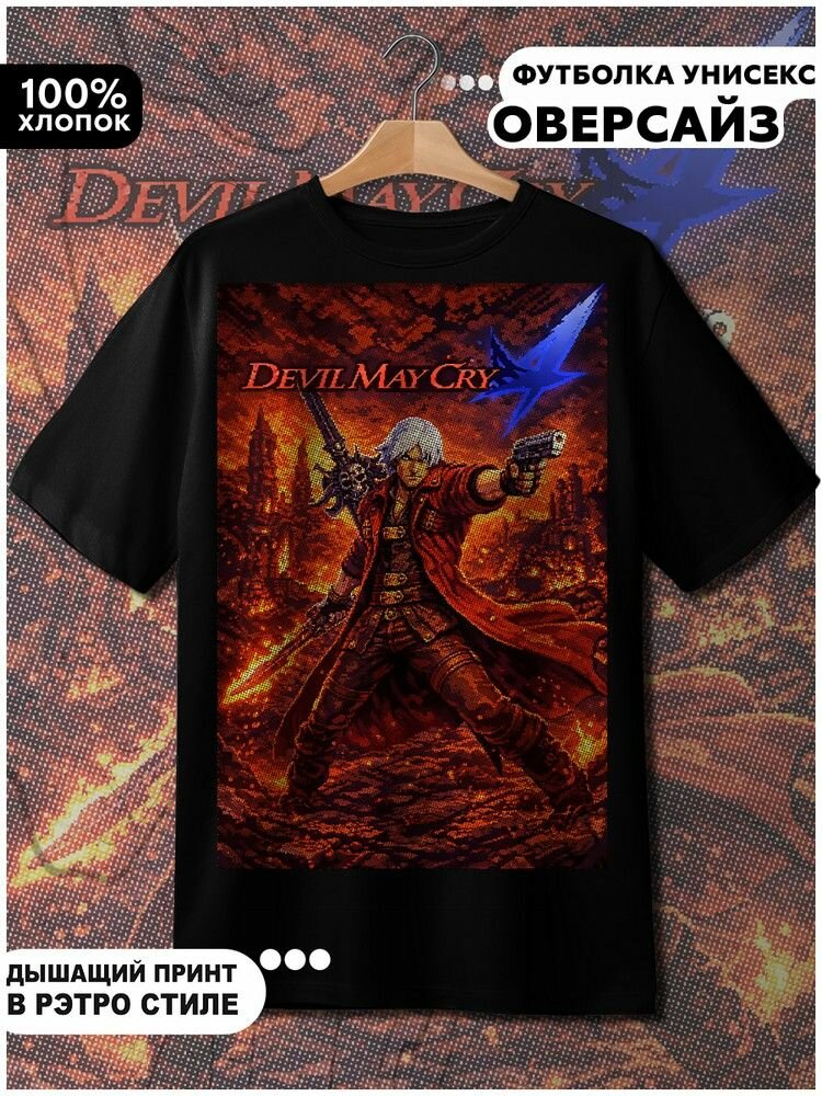 Футболка Ретро