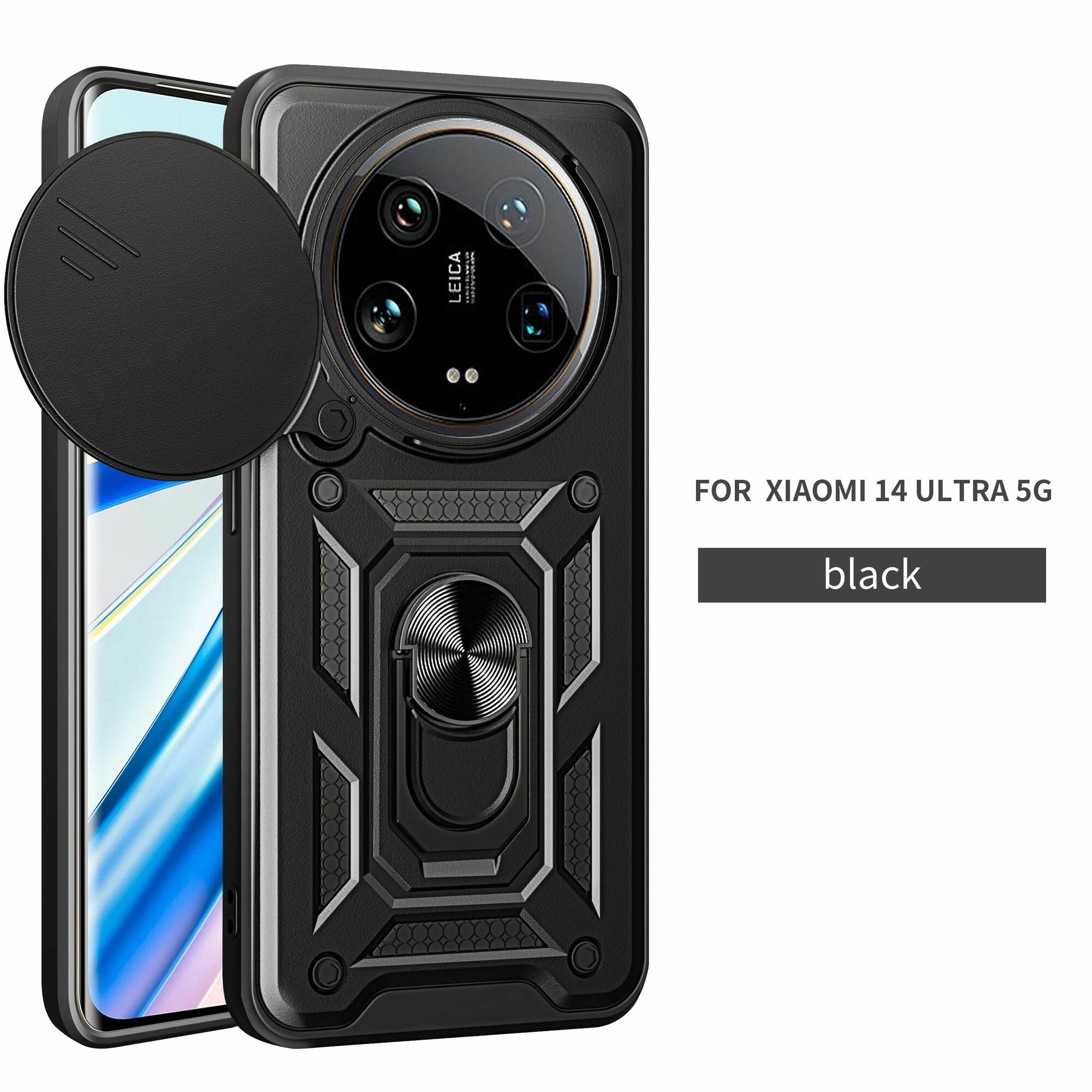 Чехол с кольцом Bumper Case для Xiaomi 14 Ultra черный