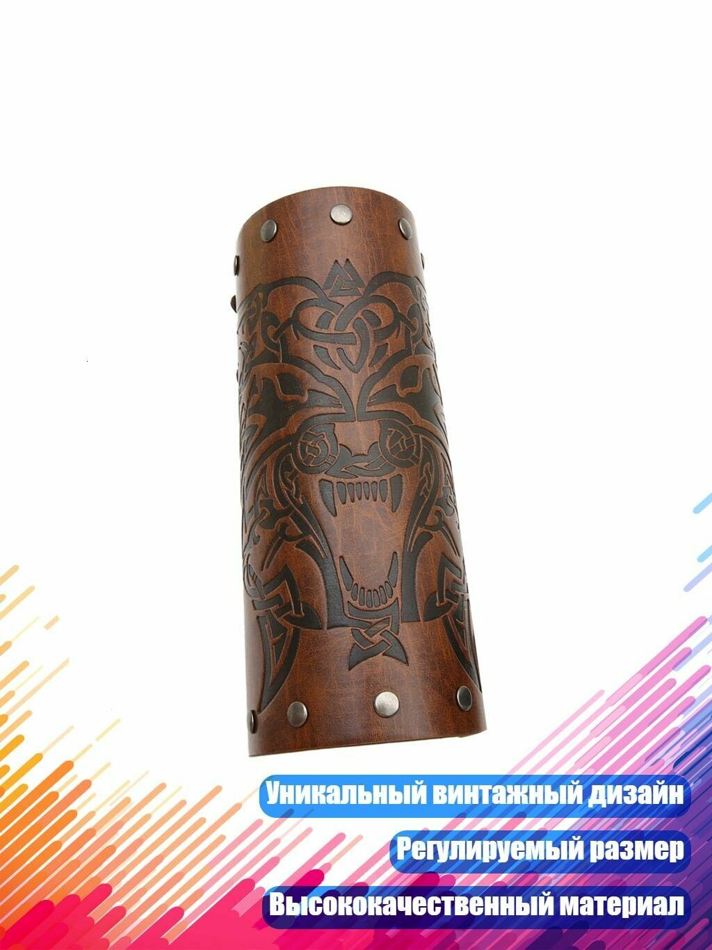Men Cosplay Bristand, Коричневый