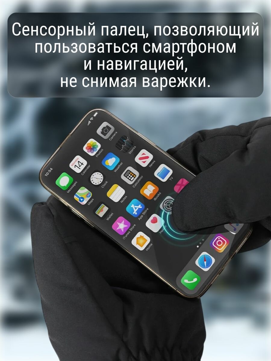 Варежки  для мужчин и женщин, размер M, черный — фото 1