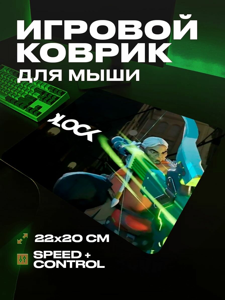Коврик для мыши Deadlock большой игровой 22 на 20 аниме
