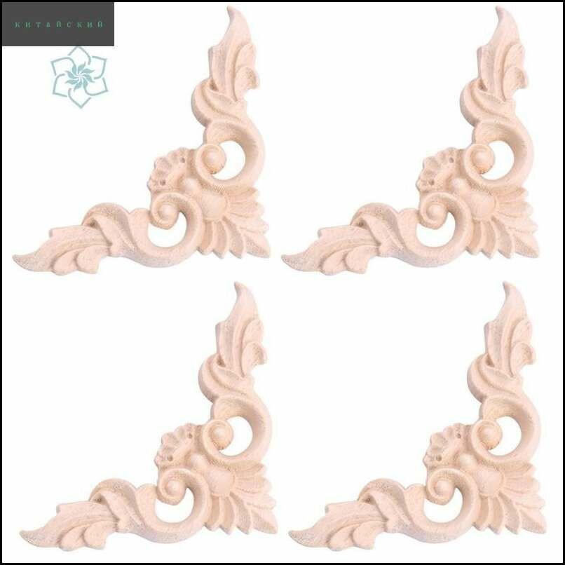 Авту) 4 шт. Деревянные резные угловые рейки, размер 8 х см, мебель для домашнего декора, неокрашенные аппликации