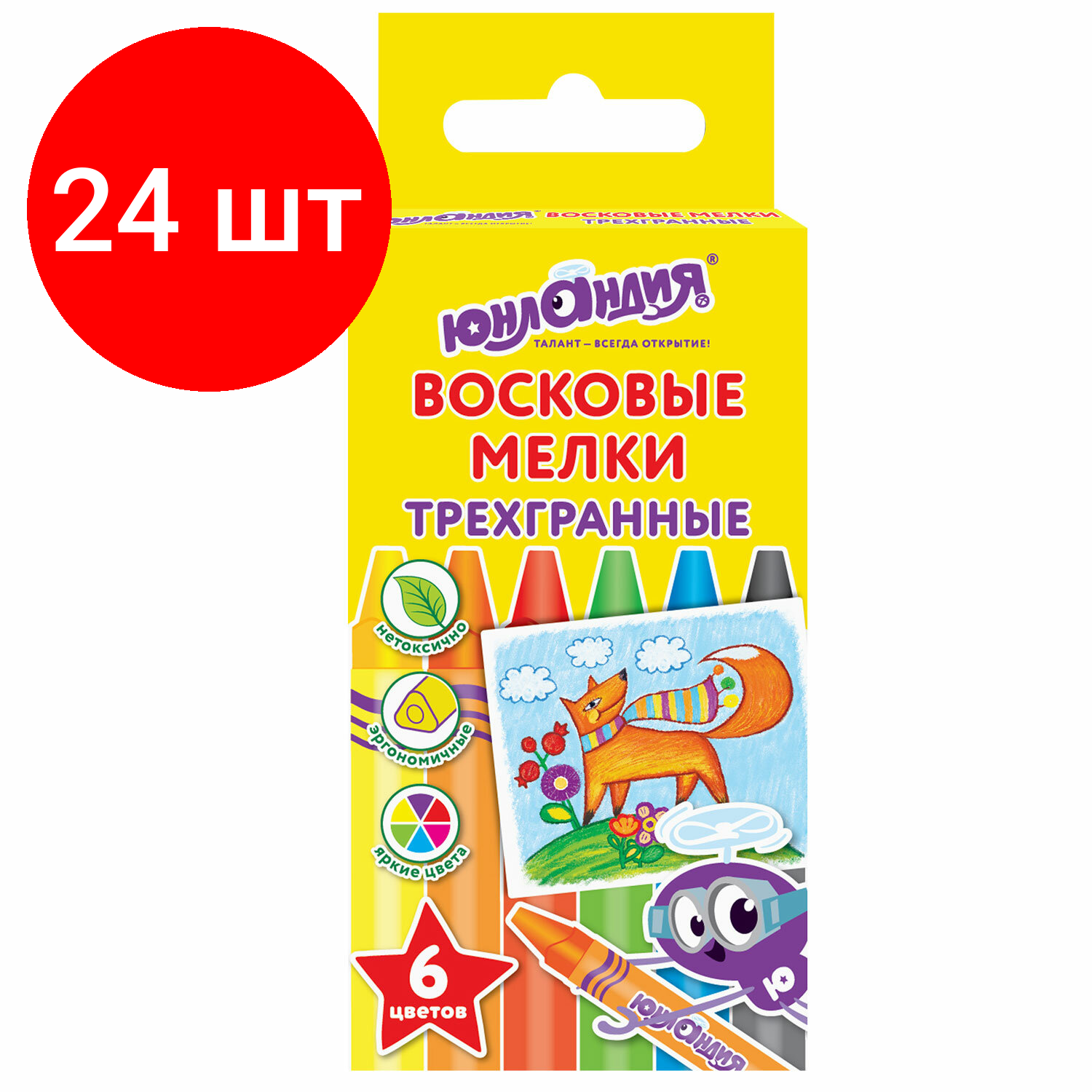 Комплект 24 шт, Восковые карандаши трехгранные юнландия "юнландик И мудрый ЛИС", набор 6 цветов, 227288