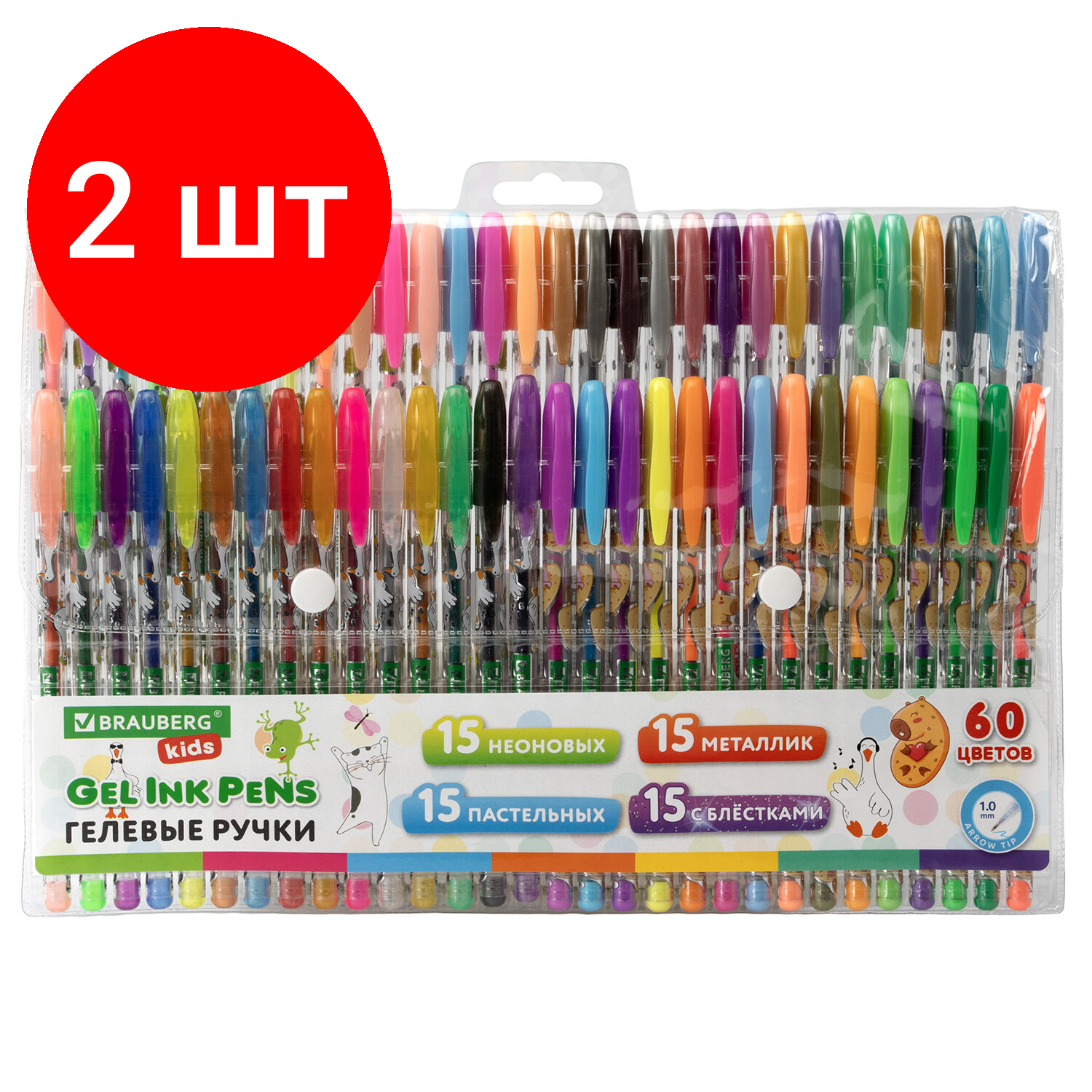 Комплект 2 шт, Ручки гелевые BRAUBERG KIDS "CUTE ANIMALS", набор 60 цветов, корпус с печатью, узел 1 мм, линия письма 0.7 мм, 144450