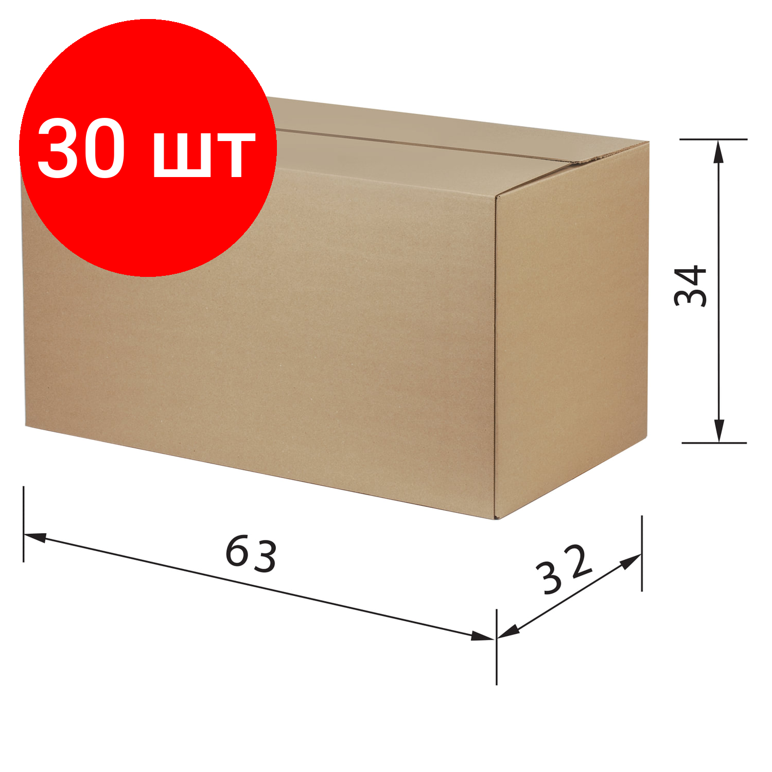 Комплект 30 шт, Гофроящик, длина 630 х ширина 320 х высота 340 мм, марка Т24, профиль В, FEFCO 0201 / ГОСТ, исполнение А