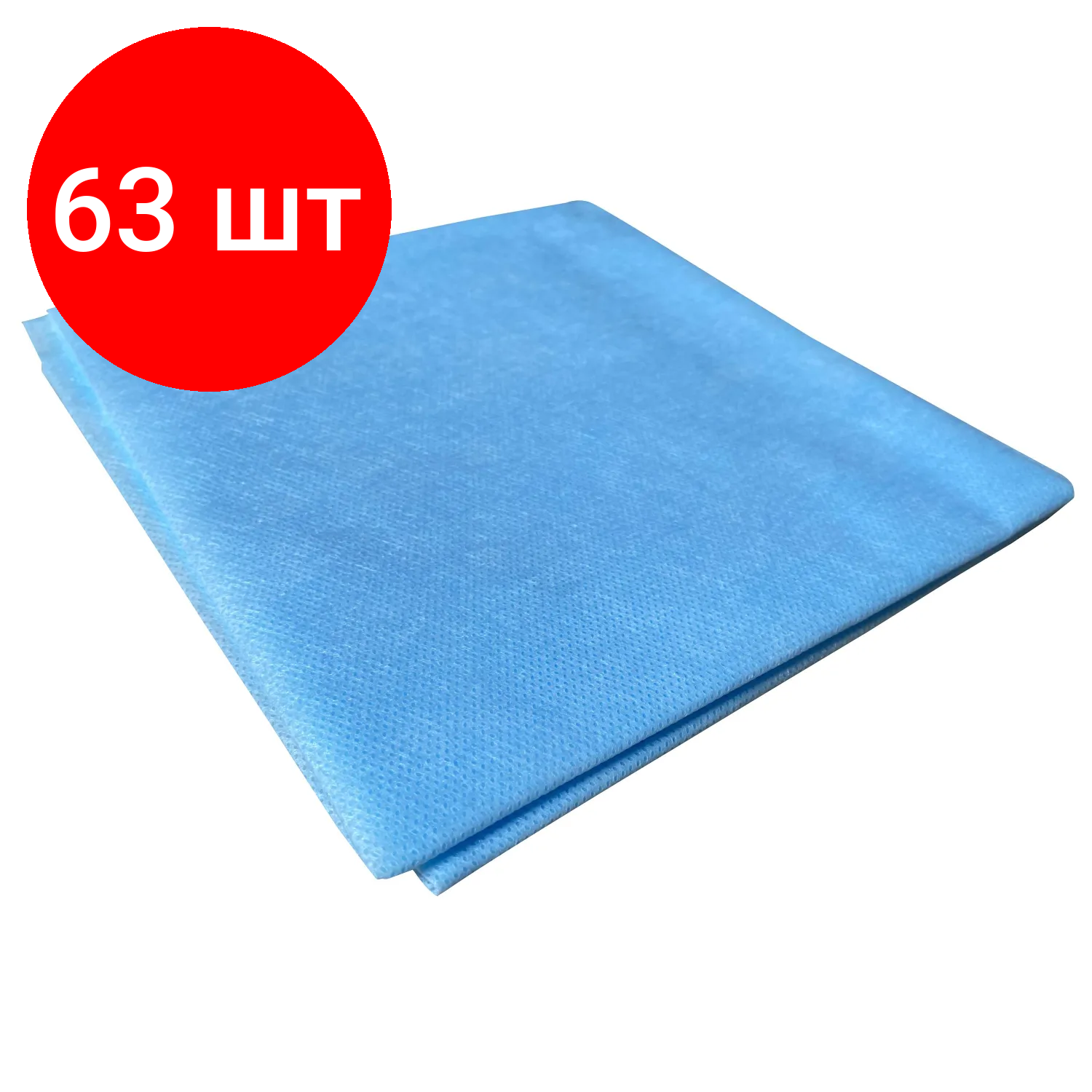 Комплект 63 упаковок, Салфетка стерил. 90х75, спанбонд пл.42, голуб.