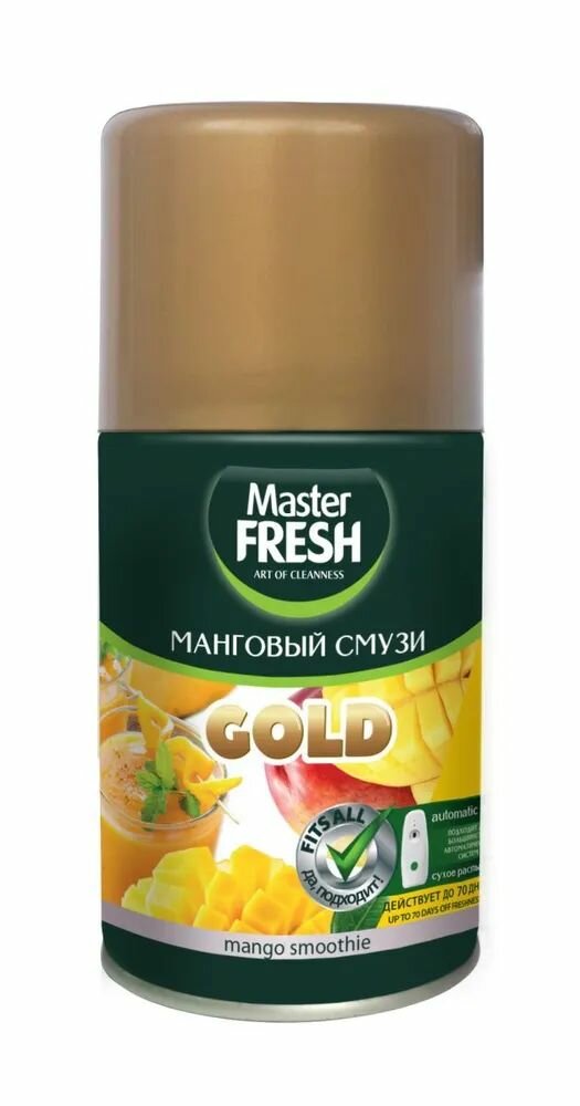 Master Fresh Освежитель воздуха Gold Манговый Смузи, сменный баллон, 250 мл