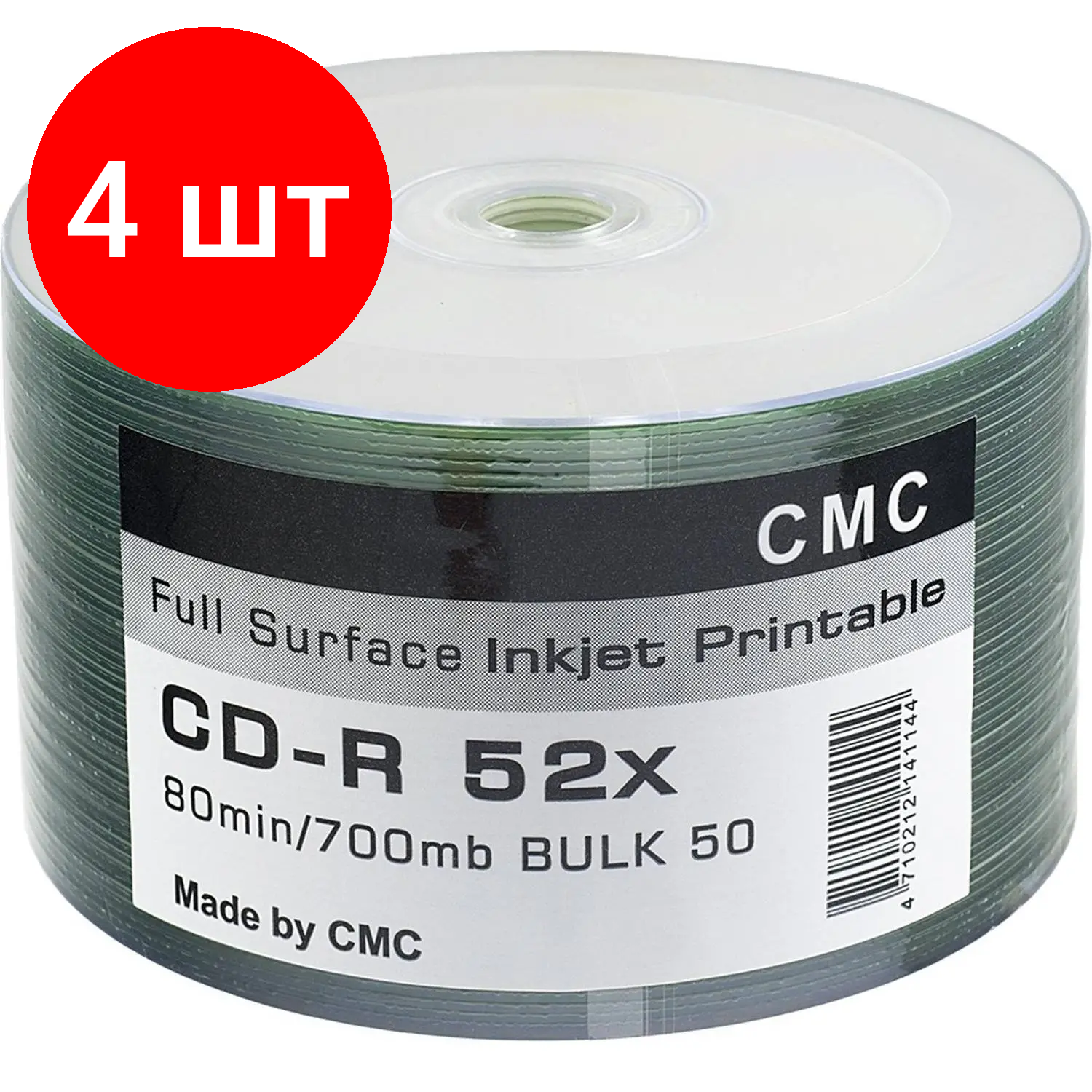Комплект 4 упаковок, Носители информации CMC CD-R 80 52x Bulk/50 Full Ink Print