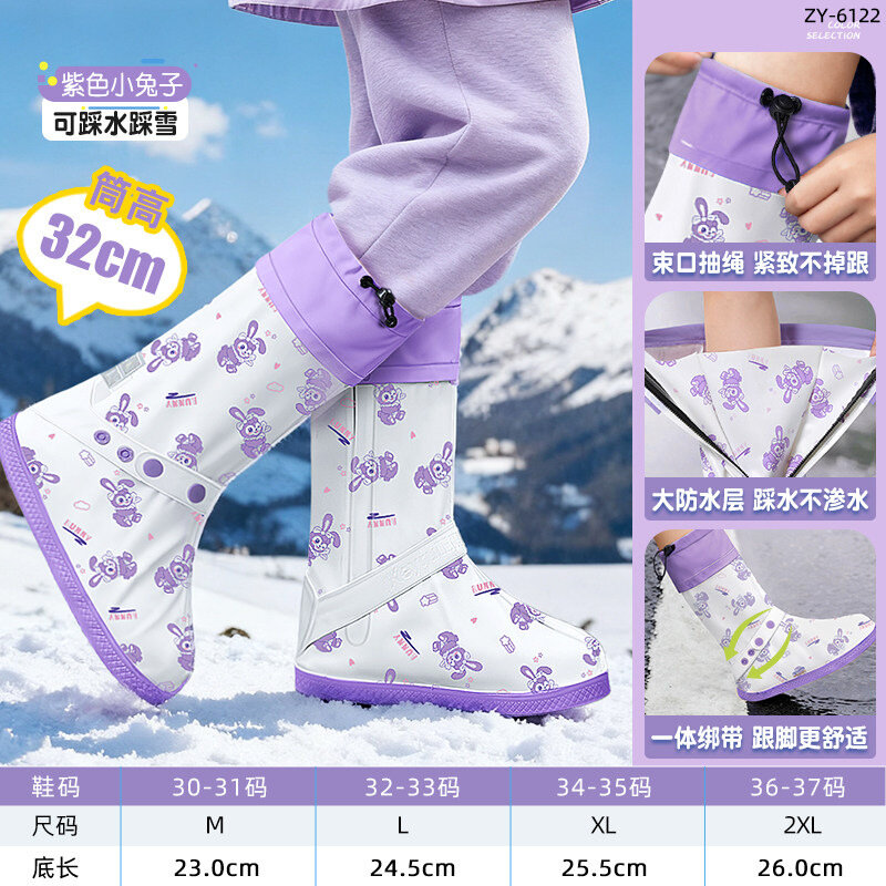 Чехлы для обуви Zhengyu, износостойкие для девочек и детей, утолщенные высокие чехлы для обуви, защищающие от песка, для студентов, водонепроницаемые чехлы для обуви из ПВХ для походов