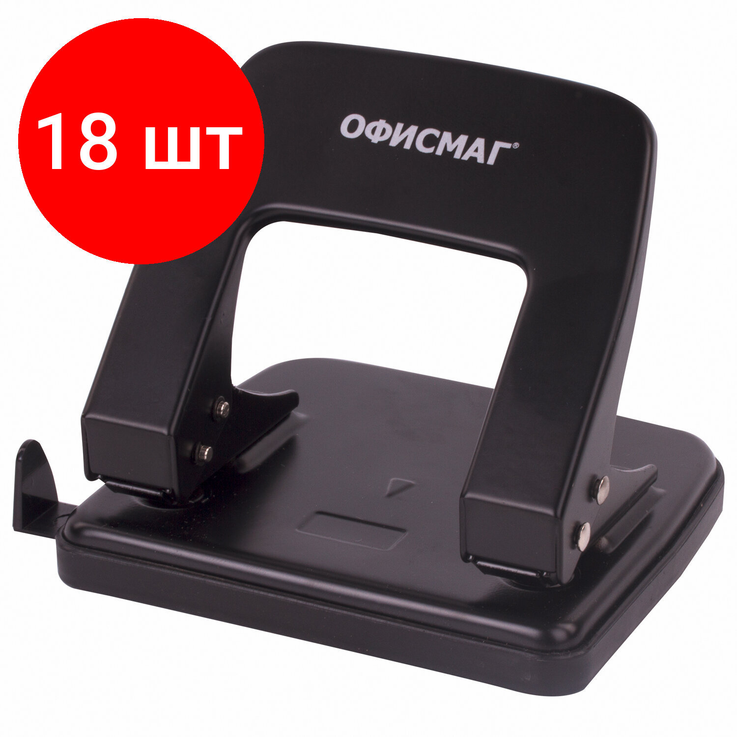 Комплект 18 шт, Дырокол металлический офисмаг, до 25 листов, черный, 229693