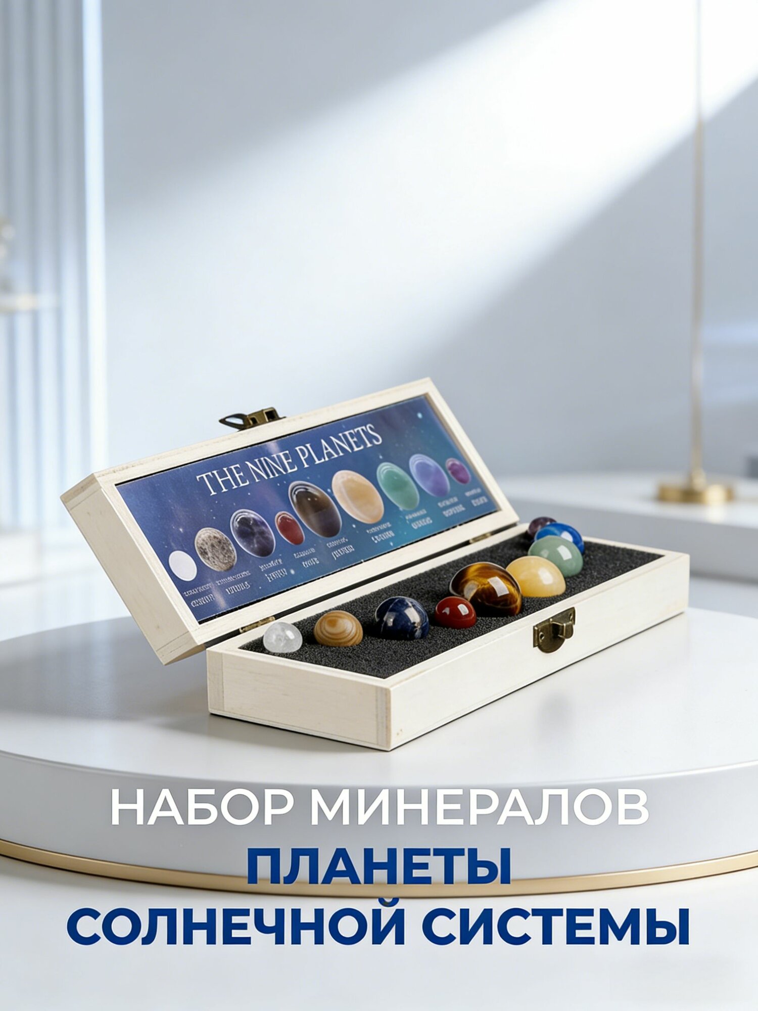 Пирамида-талисман, для знаков зодиака, натуральные камни, разноцветный, 25 см, 300 г