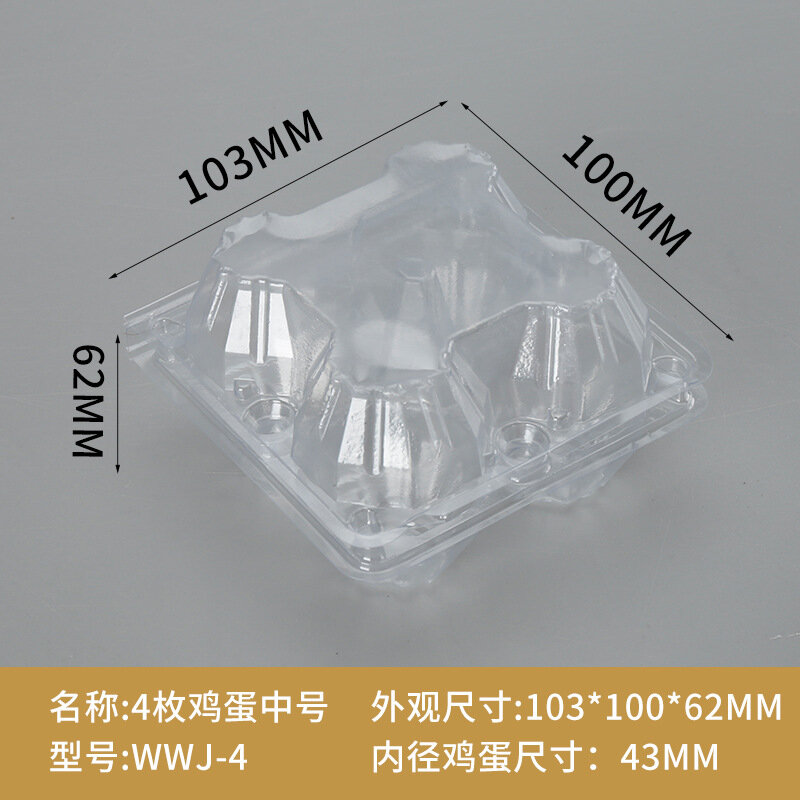 Прозрачный пластиковый лоток для яиц, одноразовая упаковка для яиц, производитель ящиков для утиных яиц, в наличии, несколько спецификаций, ящик для хранения яиц