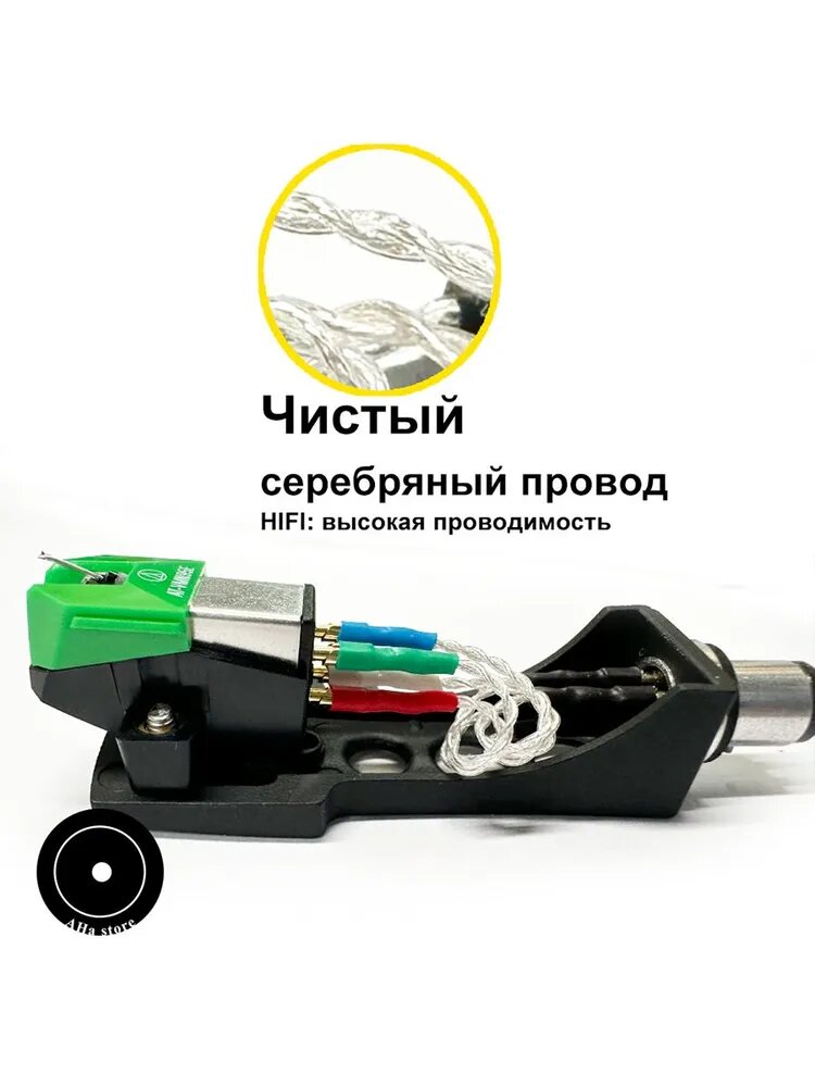 Головка звукоснимателя Audio-Technica AT-VM95E Headshell для проигрывателей LP120-USB и LP1240-USB серебро и Sony PS-5520