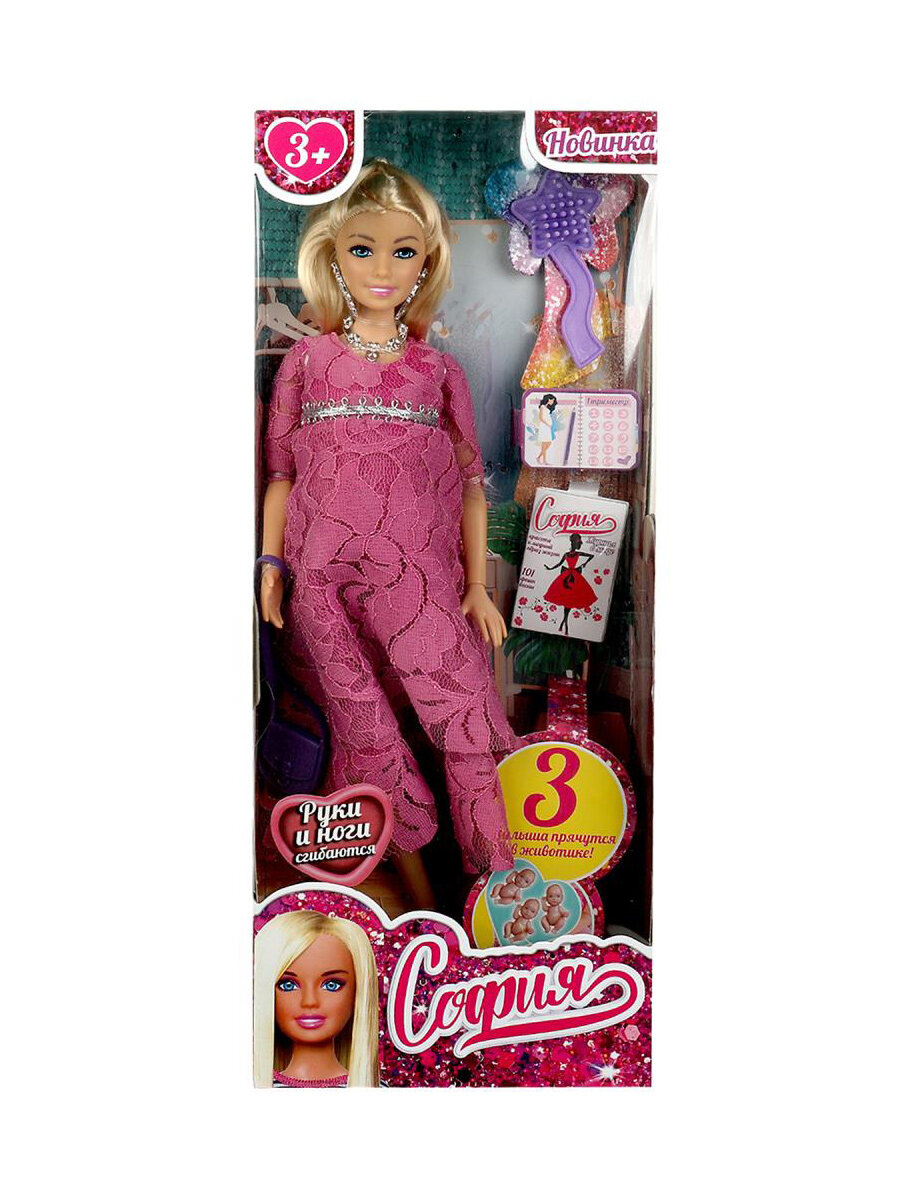 Карапуз Кукла 29 см София беременная тройней в розовом с аксессуарами 66001В3-ВF8-S-ВВ с 3 лет