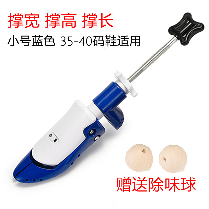 ⭐Прямые поставки с фабрики: многофункциональный расширитель для обуви, расширитель ширины обуви, расширитель высоты обуви, для одной обуви, расширитель для спортивной обуви, колодка для обуви, растяжка для обуви⭐