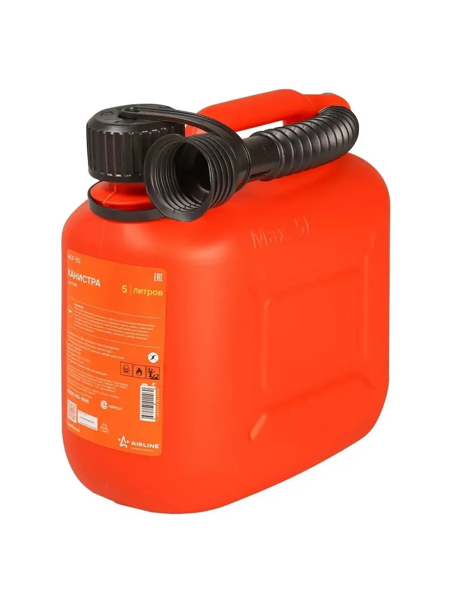 Компактная пластиковая канистра для топлива и жидкостей