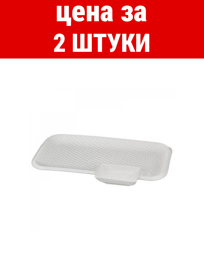 Комплект 2 шт, блюдо фарфор для шашлыка диаманд 31Х19.5Х3СМ А-М