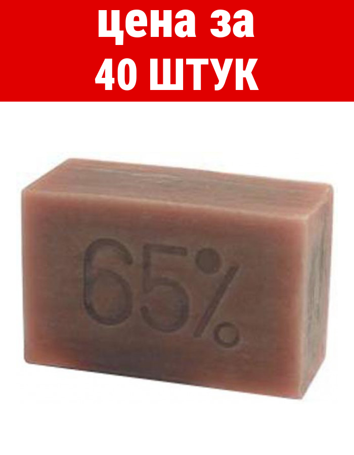 Комплект 40 шт, мыло хозяйственное 65% 200ГР