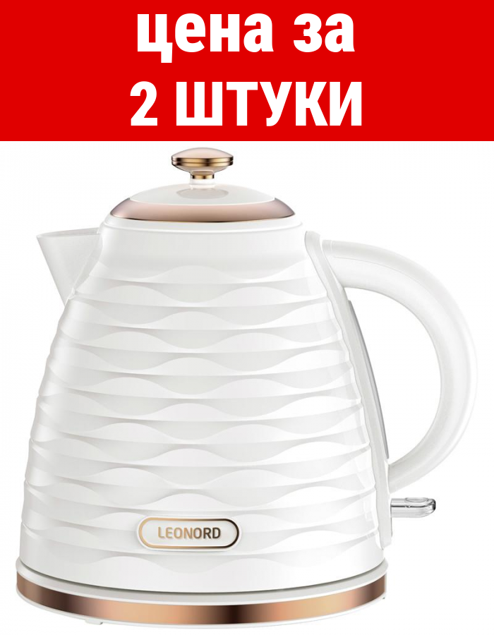 Комплект 2 шт, чайник электрический 1.7Л 1850-2200ВТ диск пластик контроллер STRIX съемн фильтр LEONORD