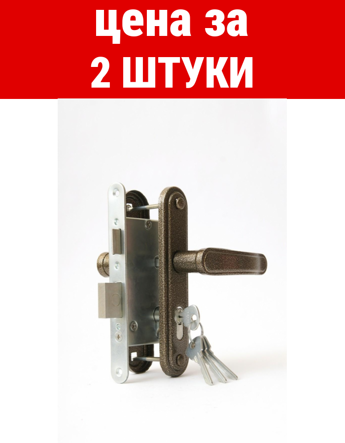 Комплект 2 шт, замок врезной ЗВ4-3-03 бронза М/О 55 гарант