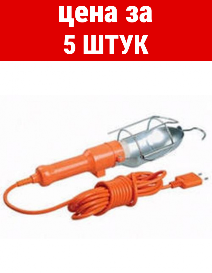 Комплект 5 шт, удлинитель переноска 10М С выключателем УП-2Р круг. Вилка TDM