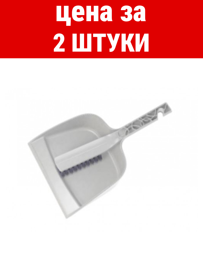 Комплект 2 шт, щетка-сметка С совком DISCO ("практик") SV3855 В ассорт SVIP