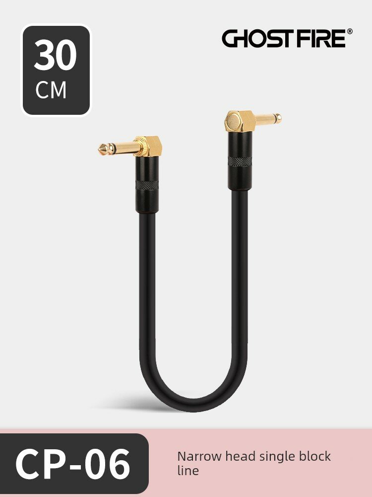 Высококачественный одноканальный соединительный кабель с шумоподавлением и экранированием, плоский коннектор для