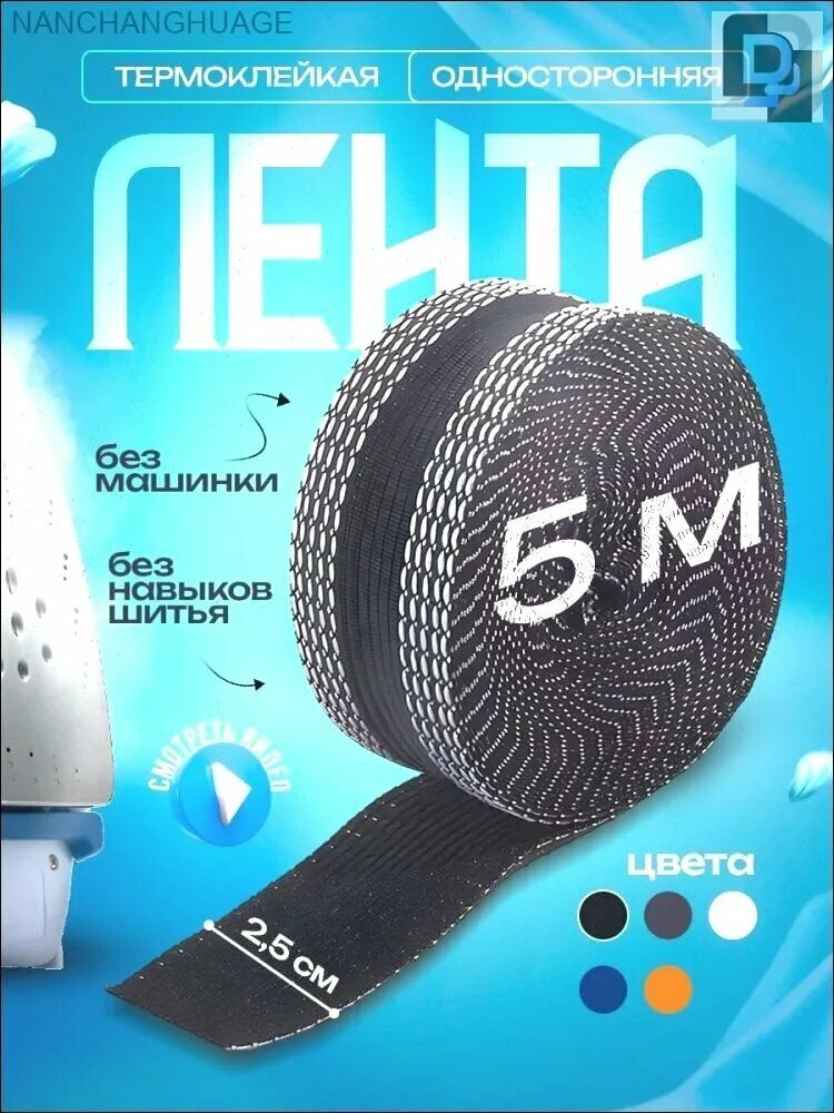 Лента