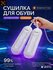 CHIGO Сушилка для обуви