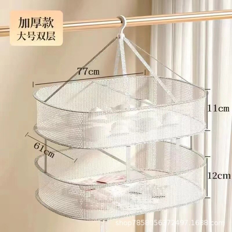 Сетка для сушки одежды для сушки нижнего белья и носков, волшебная сушильная корзина, плоская сетчатая сумка для сушки кашемировых свитеров, сушилка для одежды для общежитий и дома.