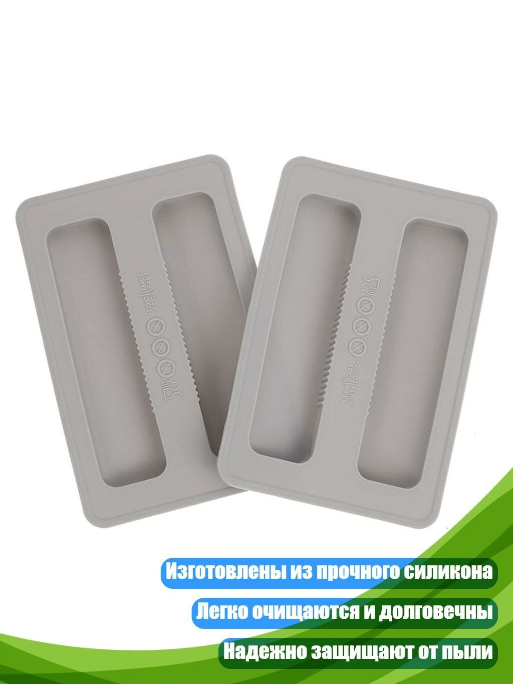 Чехол для тостера из силикона, Серый