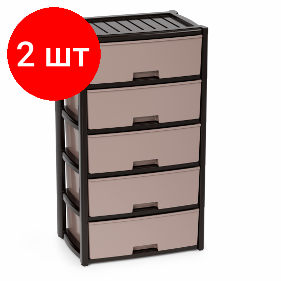 Комплект 2 шт, комод 5 секции колорит широкий венге 560*390*1000 альтернатива